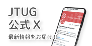 Japan Tableau User Group - Japan Tableau User Group Official Website